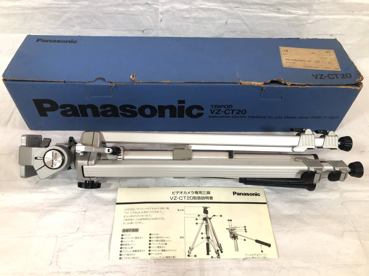 Yahoo!オークション - Panasonic パナソニック VZ-CT20 三脚 マックロ...