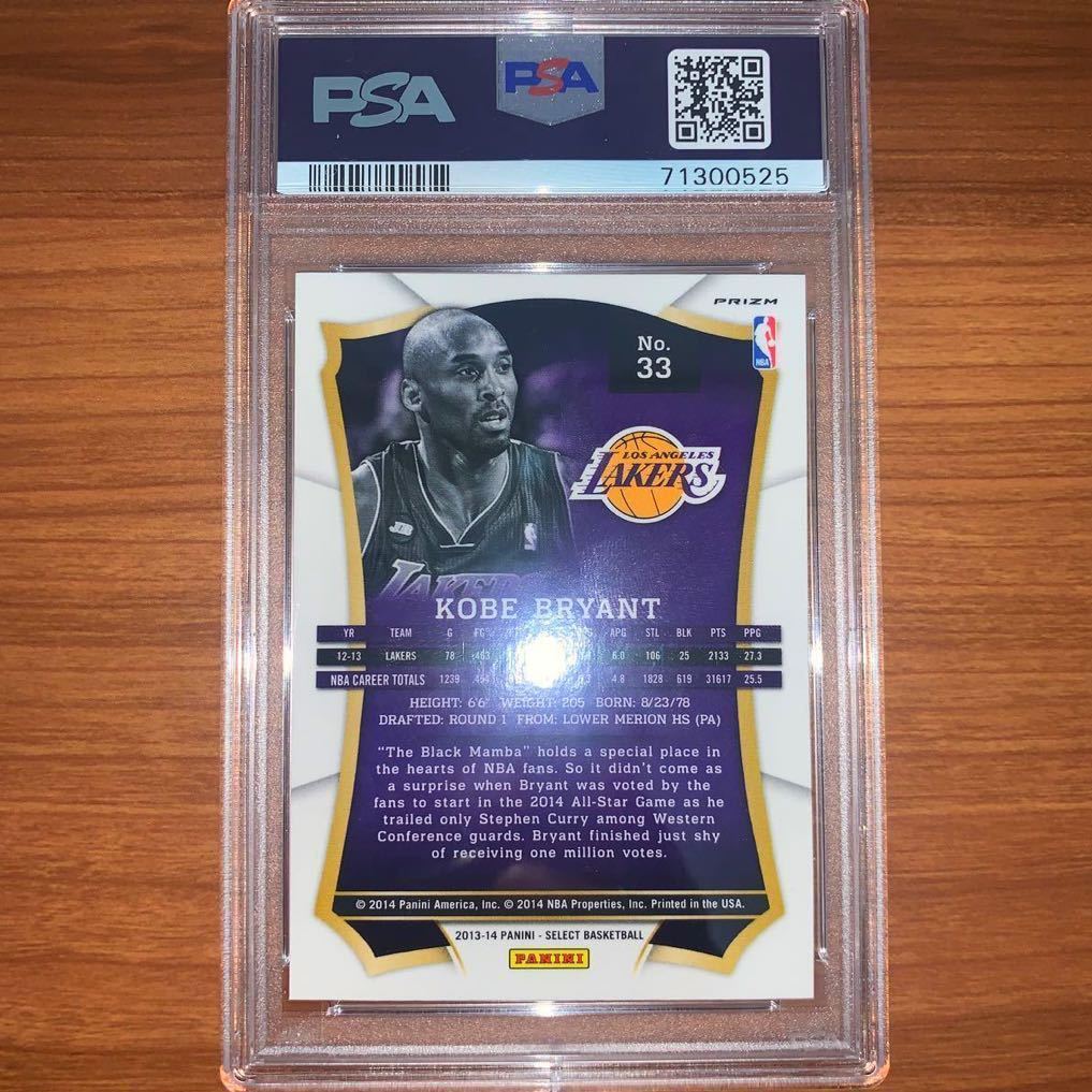 Yahoo!オークション - KOBE BRYANT 2013 PANINI SELECT #33 SILVER PRI...