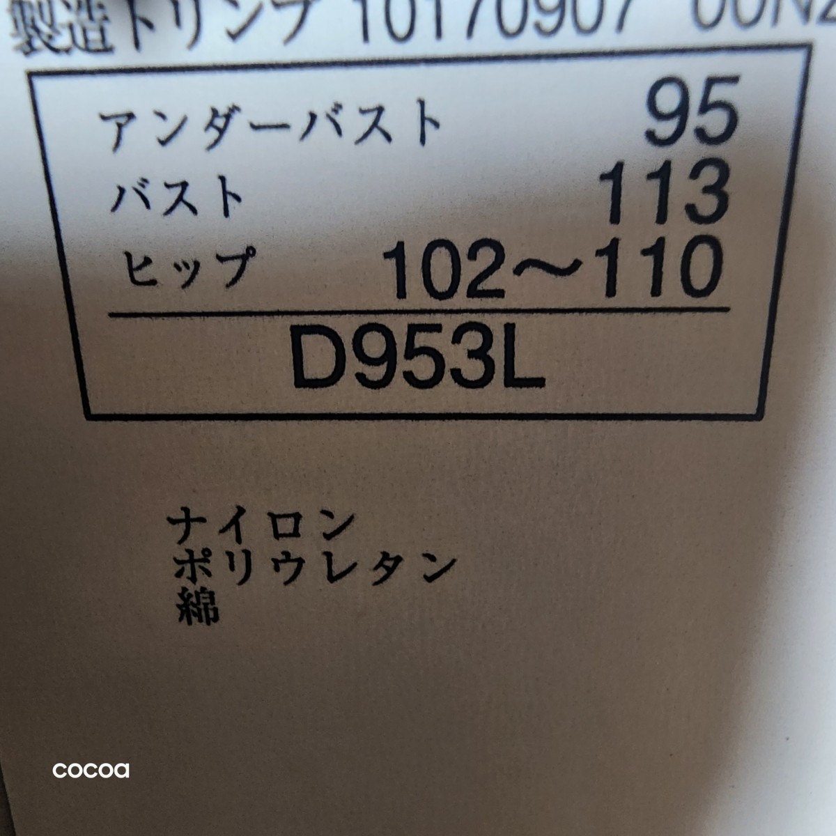 Yahoo!オークション - ya-45 新品 D95 3L トリンプ ボディスーツ ボデ...