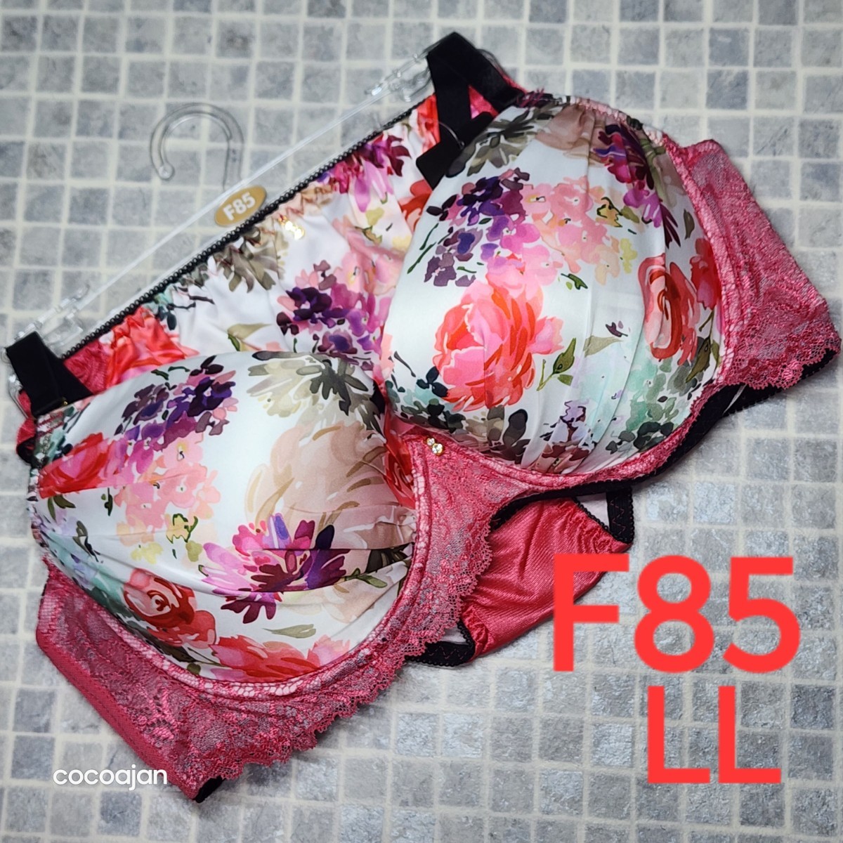 Yahoo!オークション - AB-105 1円スタート 新品 F85 LL ブラジャー＆...