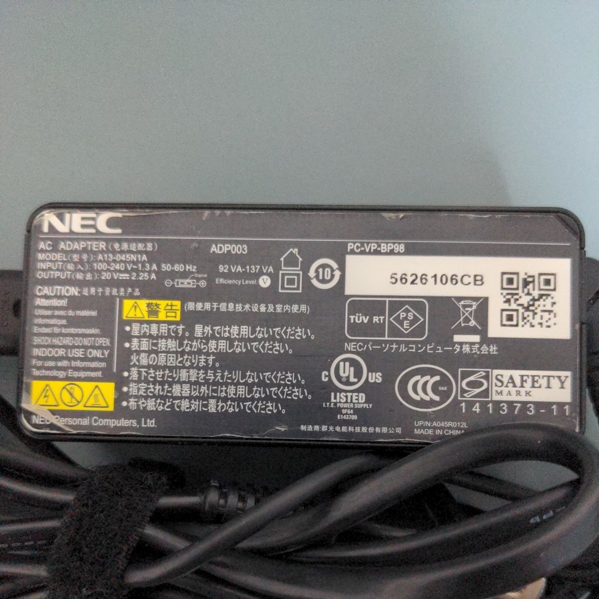 Yahoo!オークション - NEC ACアダプター