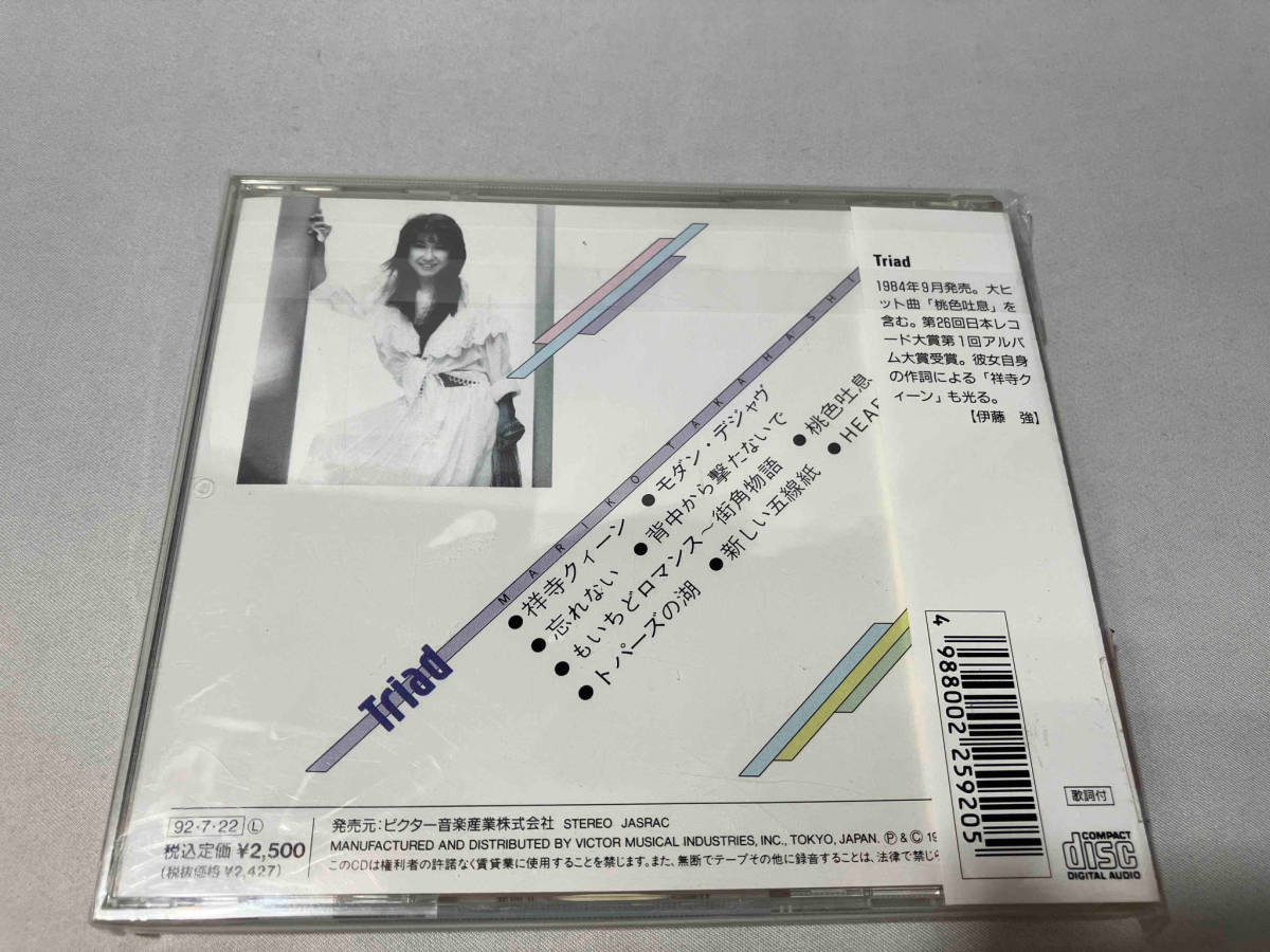 Yahoo!オークション - 髙橋真梨子 CD Triad
