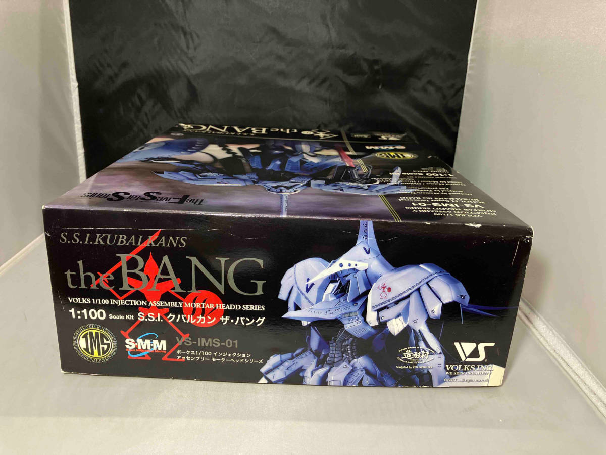 未使用品 プラモデル ボークス 1/100 S.S.I. クバルカン ザ 未使用品 プラモデル ボークス 1/100 S.S.I. クバルカン ザ