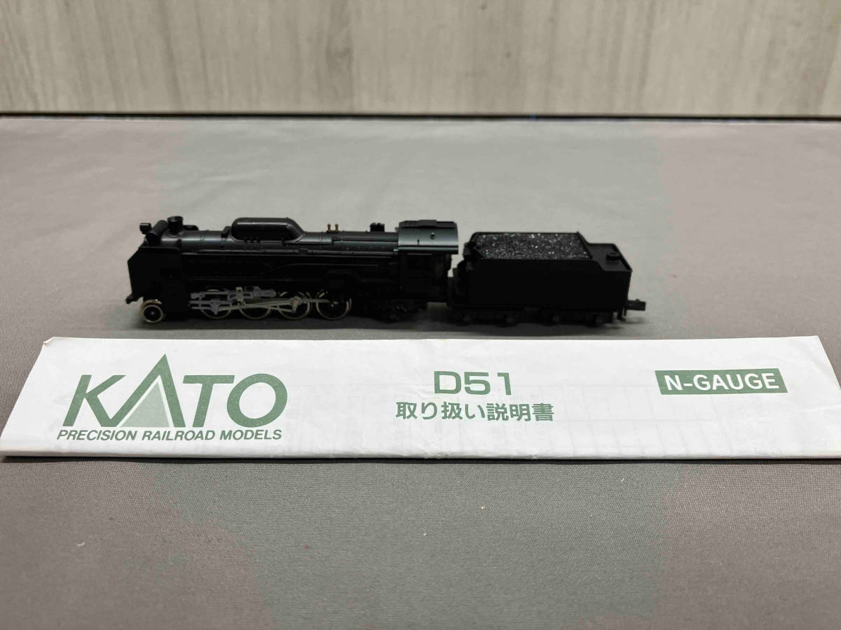 Yahoo!オークション - KATO D51 No.206 蒸気機関車