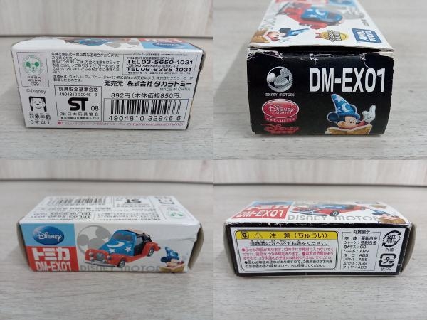 Yahoo!オークション - トミカ DM-EX01 ドリームスター ミッキーマウス ...