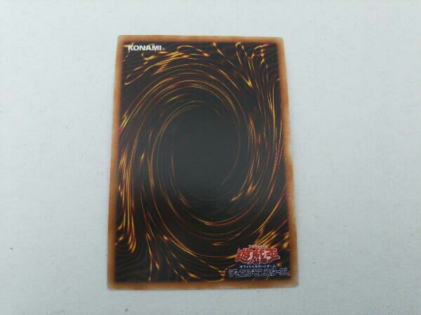 Yahoo!オークション - マナドゥム・トリロスークタ QCシク 遊戯王 AGOV...