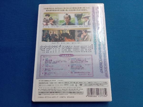 Yahoo!オークション - DVD 蝉しぐれ(2DVD)