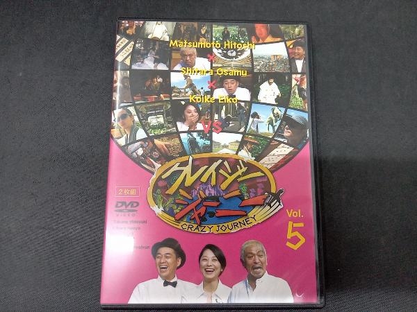 Yahoo!オークション - DVD クレイジージャーニー Vol.5