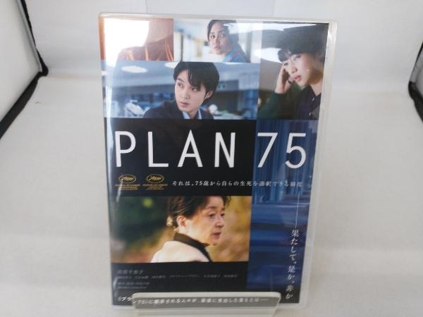 Yahoo!オークション - DVD PLAN 75