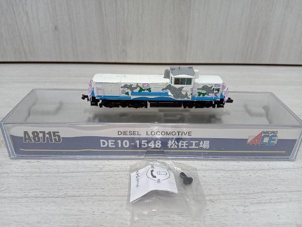 Yahoo!オークション - Nゲージ MICROACE A8715 DE10形ディーゼル機関...