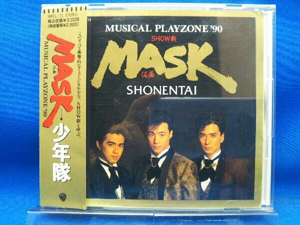 Yahoo!オークション - 少年隊 CD MASK
