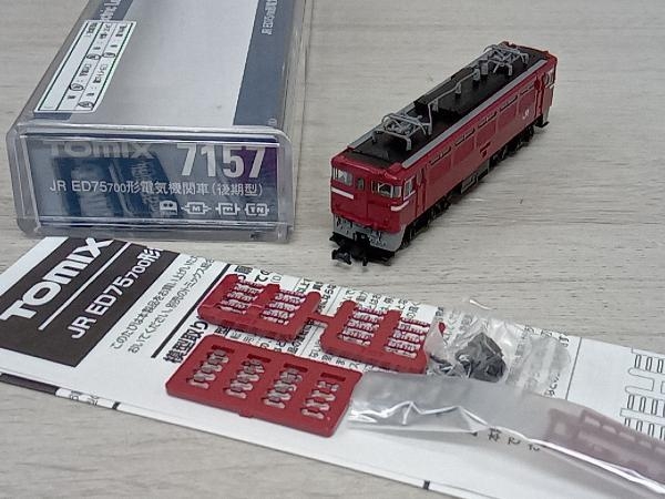 Yahoo!オークション - Nゲージ TOMIX 7157 JR ED75-700形電気機関車(...