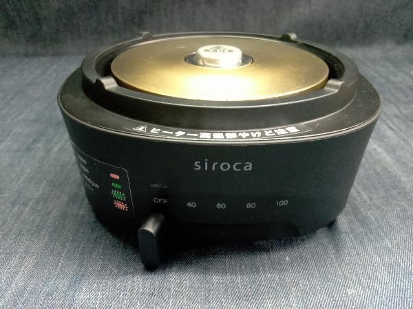 Yahoo!オークション - シロカ おりょうりケトル ちょいなべ SK-M151 ポ...