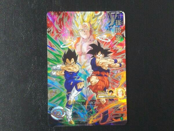 Yahoo!オークション - 孫悟空 UGM7-SEC シク ドラゴンボールヒーローズ