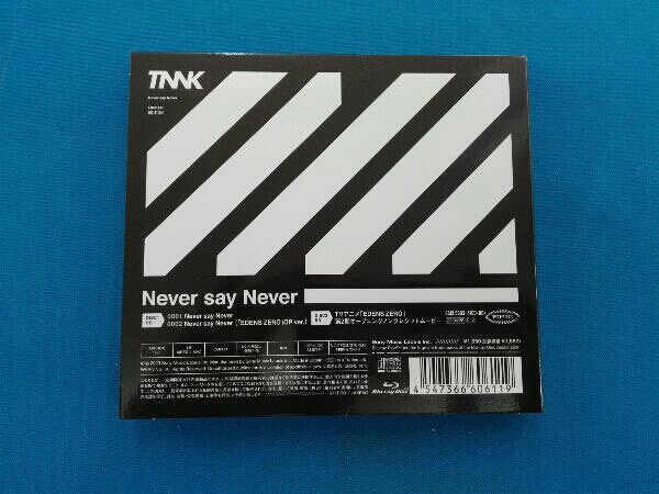 Yahoo!オークション - 西川貴教 CD EDENS ZERO Never say Never(期間生...