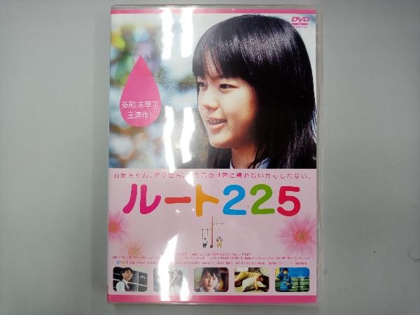 Yahoo!オークション - DVD ルート225