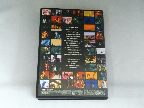 Yahoo!オークション - マジック DVD PVコレクション