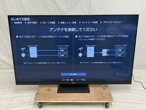 Yahoo!オークション - Hisense 65U9H 65型 液晶テレビ 2022製 Yahoo!オークション - Hisense 65U9H 65型 液晶テレビ 2022製