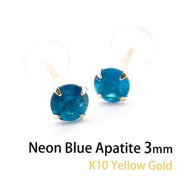 Yahoo!オークション - K10 イエローゴールド K10YG 製 3mm ネオン ブル...