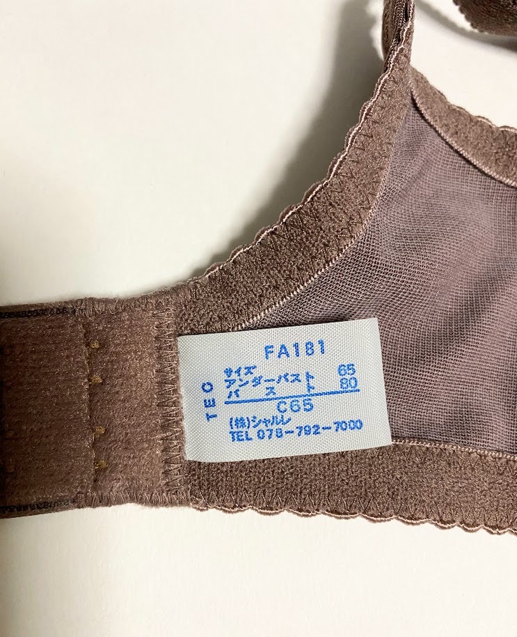 Yahoo!オークション - 【シャルレ】ノンワイヤーブラジャー ドゥバンナ...