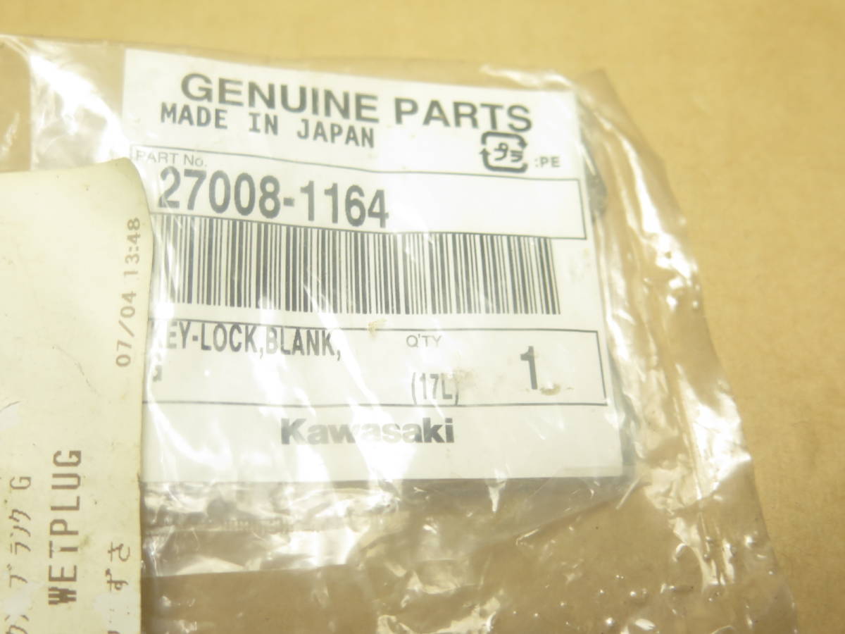 Yahoo!オークション - キー(ロック) ブランクキー G 27008-1164 1個 純...