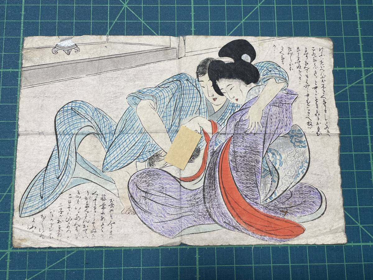 画 ★ Syu11 木版画 浮世絵 春画本 錦絵 艶画 枕絵 秘画 江戸 明治 大正 骨董 時代物 作者不明|代購幫
