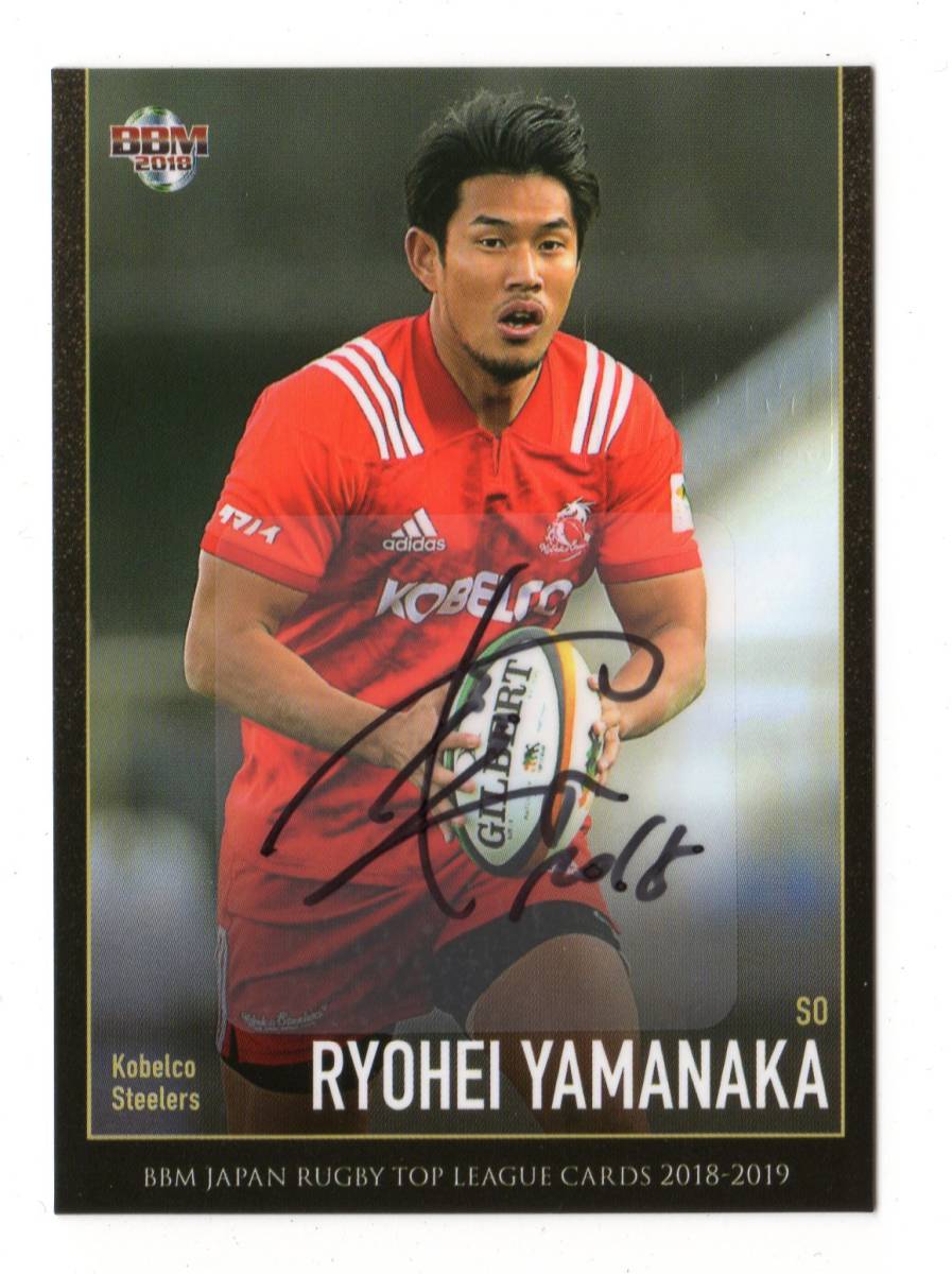 Yahoo!オークション - 77/90【山中亮平】18-19 BBM ラグビー トップリ...