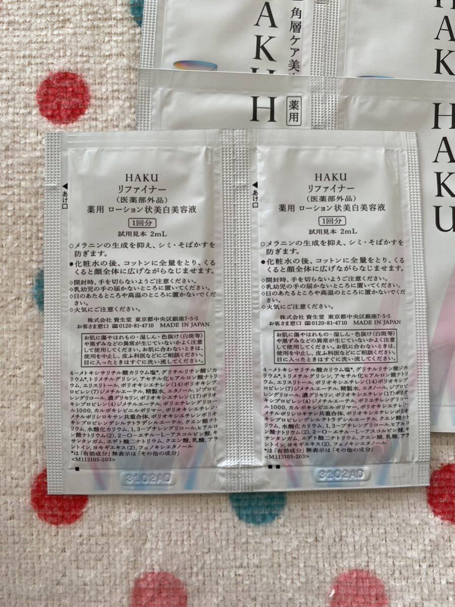 Yahoo!オークション - 送込【HAKU】メラノフォーカスEV 本体45g 未開封...