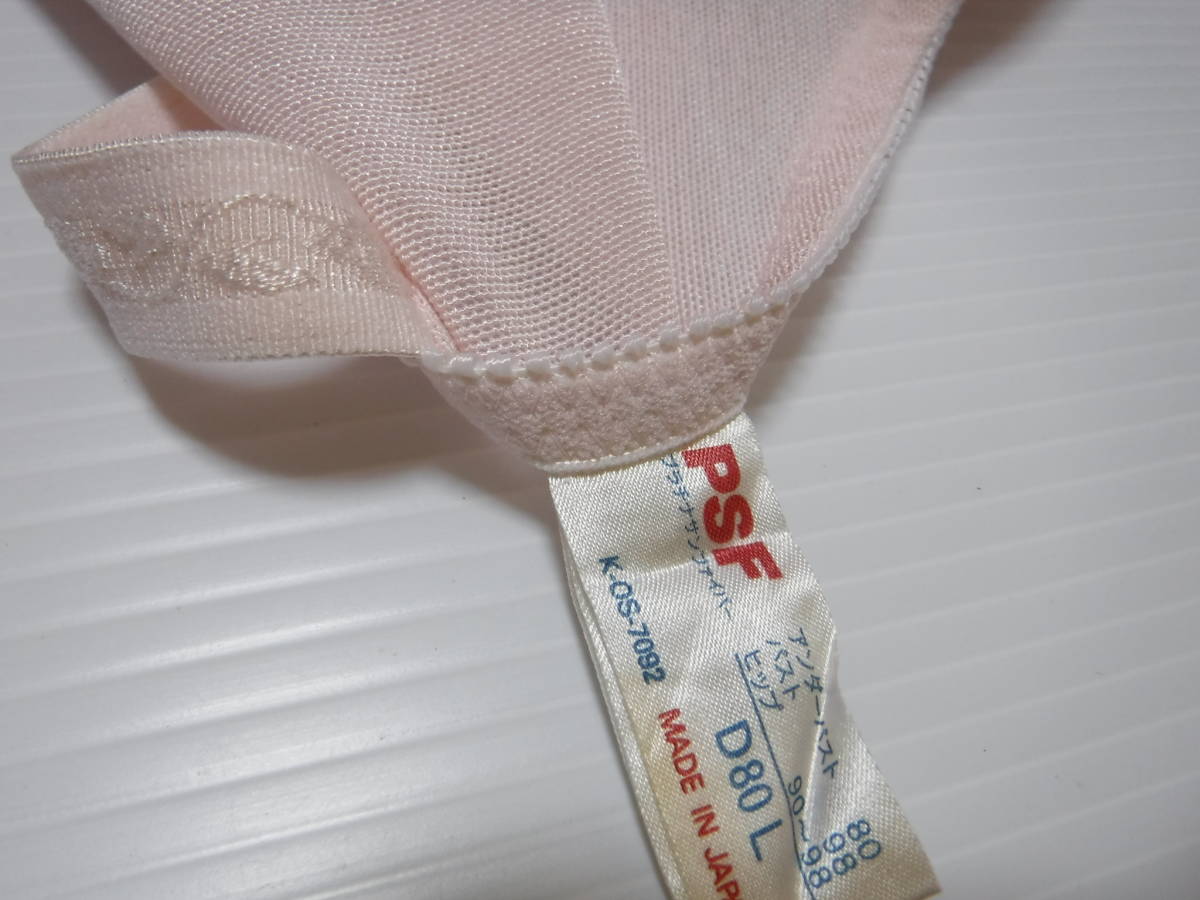 Yahoo!オークション - スワニーPSFプラチナサンファイバー 未使用 ピン...