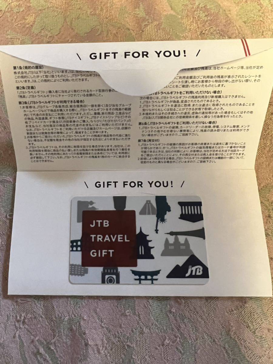 Yahoo!オークション - JTB トラベルギフトカード 15 000円