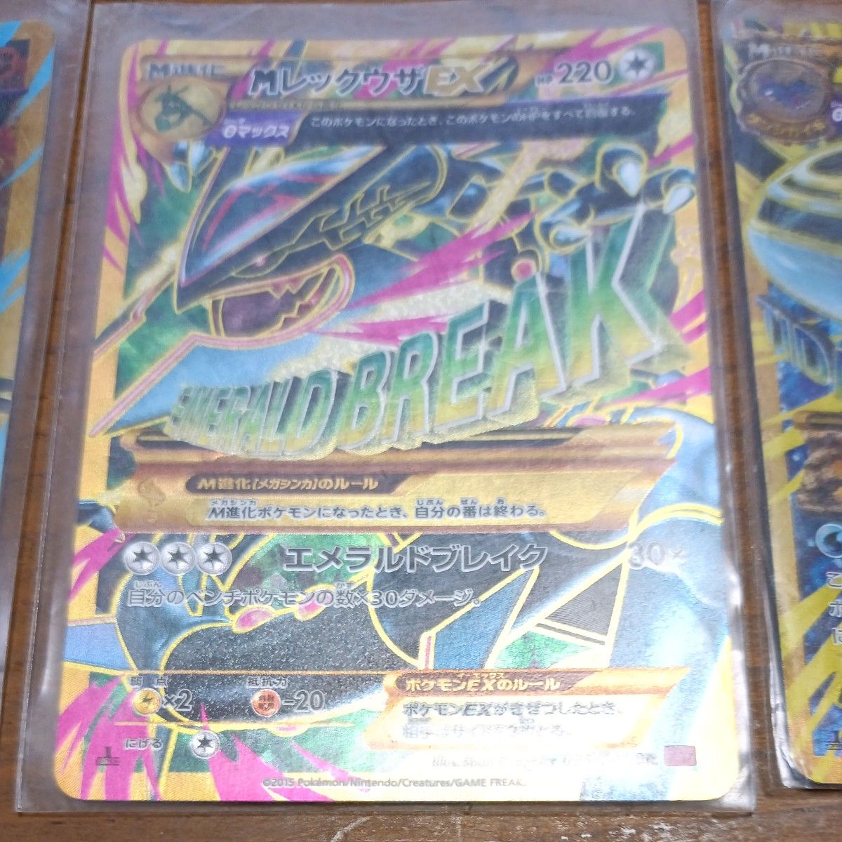 専用 ゲンシグラードンur メガレックウザur ゲンシカイオーガur 専用 ゲンシグラードンur メガレックウザur ゲンシカイオーガur