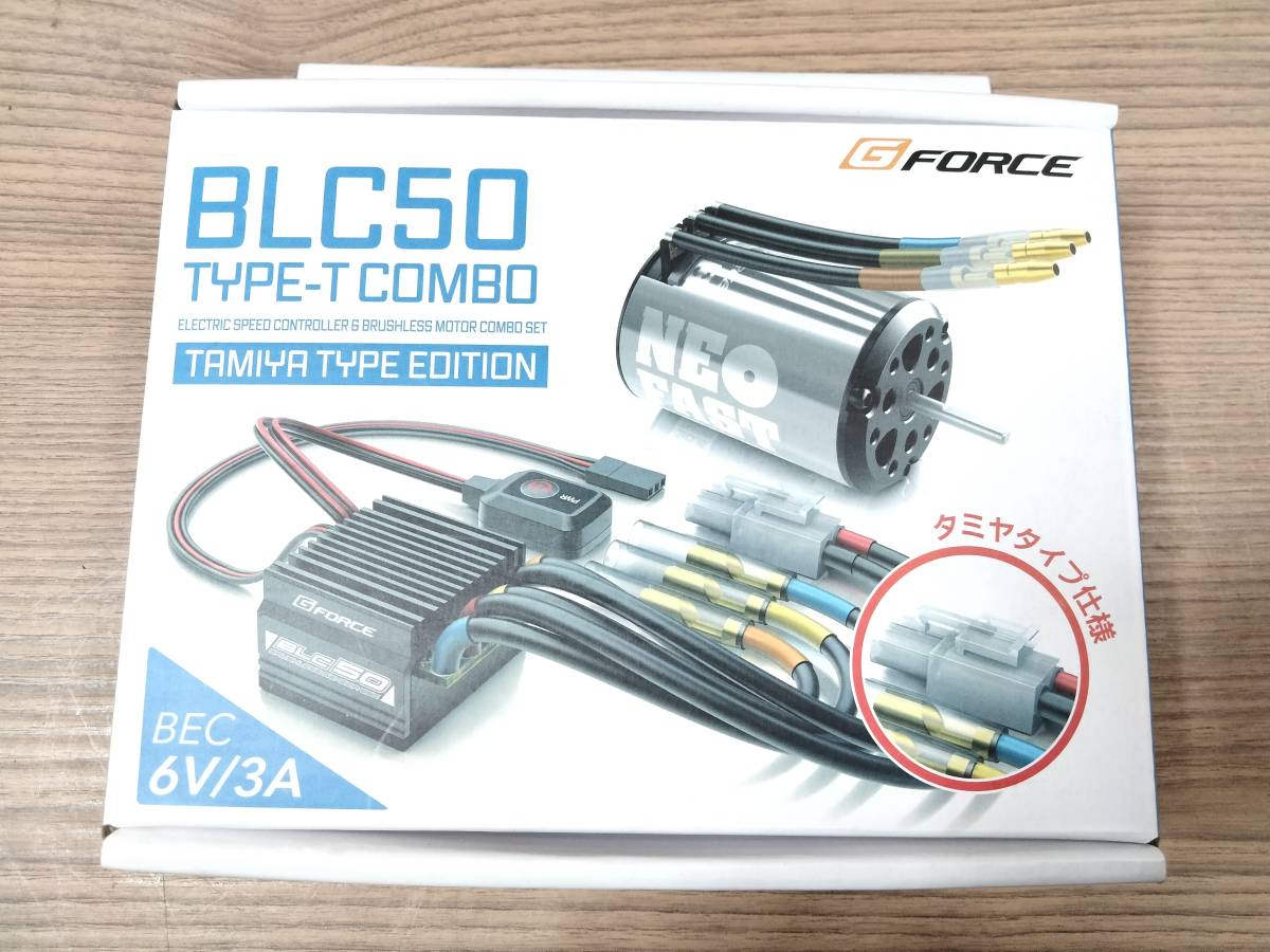 Yahoo!オークション - 新品 Gフォース 13.5T ブラシレス コンボセット ...