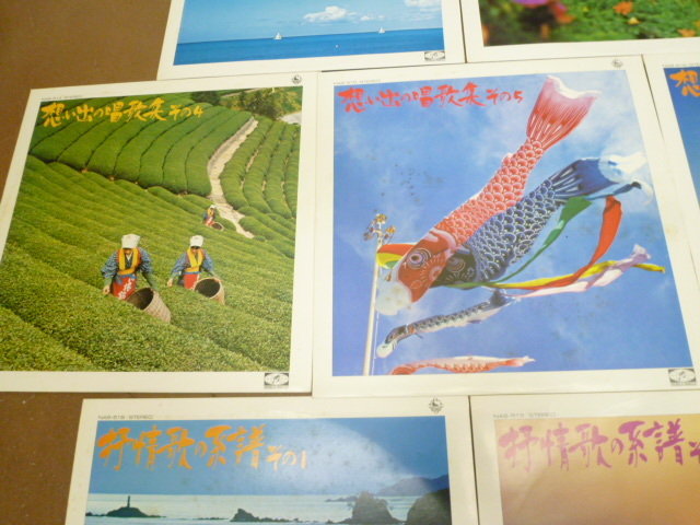 Yahoo!オークション - ＃30707A 10LP 10枚組 美しき日本の歌 想い出の...