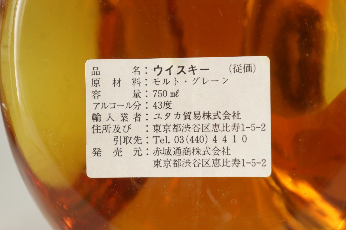 Yahoo!オークション - 未開栓/古酒 スコッチウィスキー 4本まとめて CH...