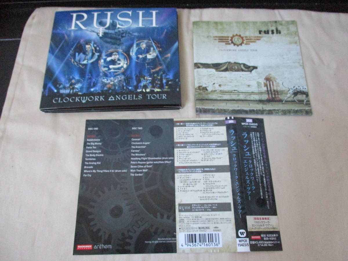 RUSH Clockwork Angels Tour ’13 3枚組 全31曲 初回生産限定 クロックワーク エンジェルズ ツアー ミニチュア ツアー パンフレット付(RUSH)｜売買された ...