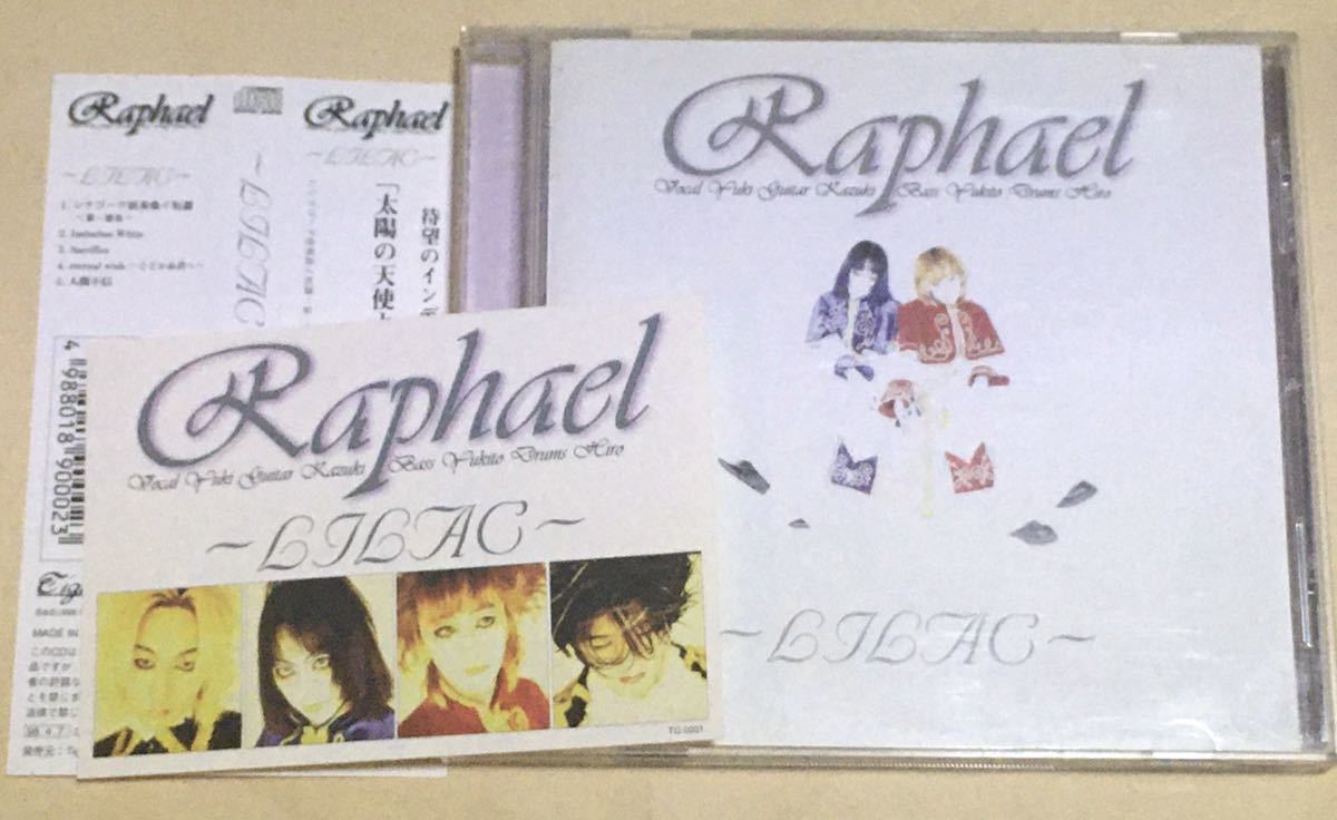 Yahoo!オークション - Raphael ラファエル CD ミニアルバム 「 LILAC ...