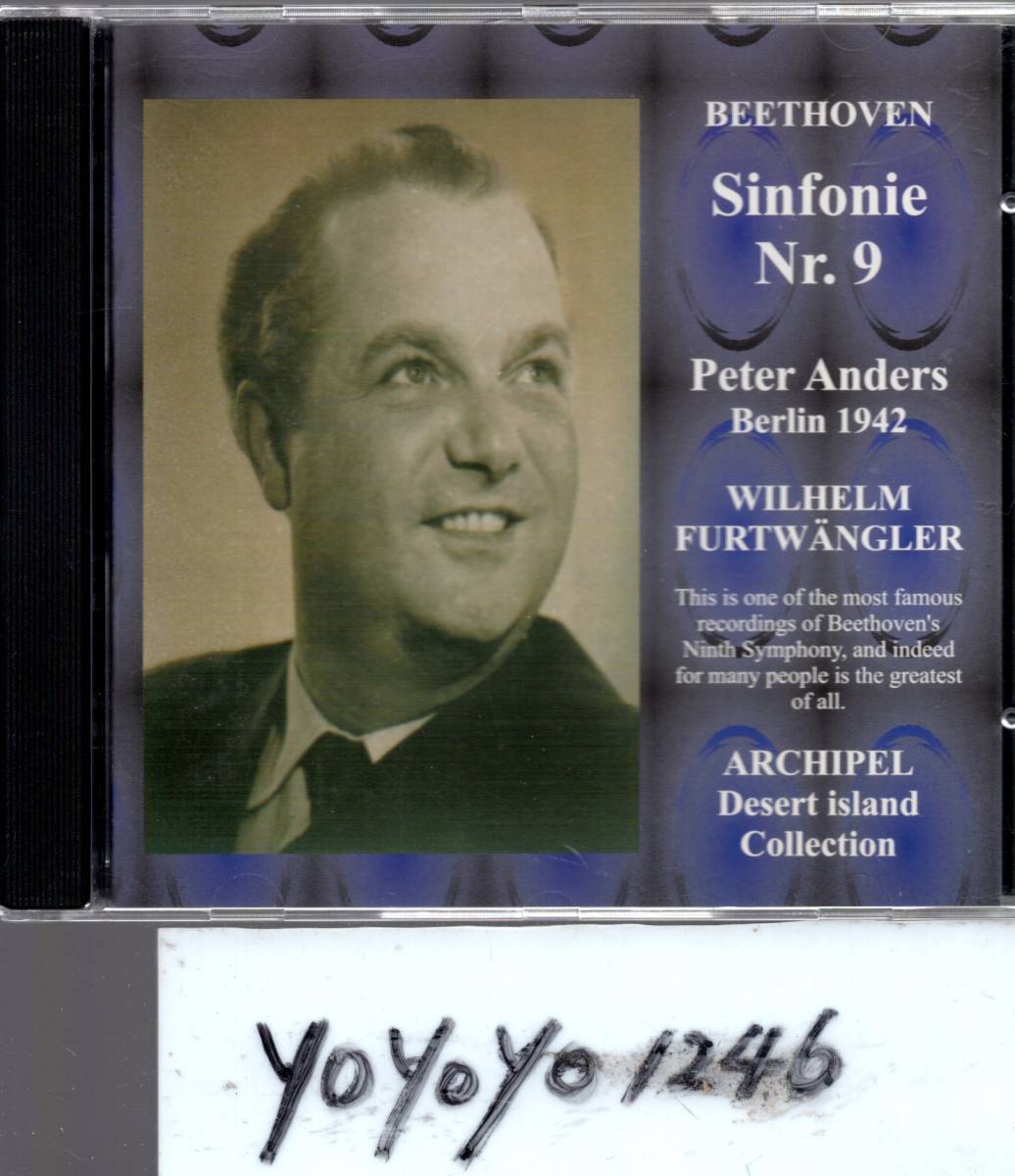 Yahoo!オークション - a993 ベートーヴェン 交響曲第9番「合唱」/フル...