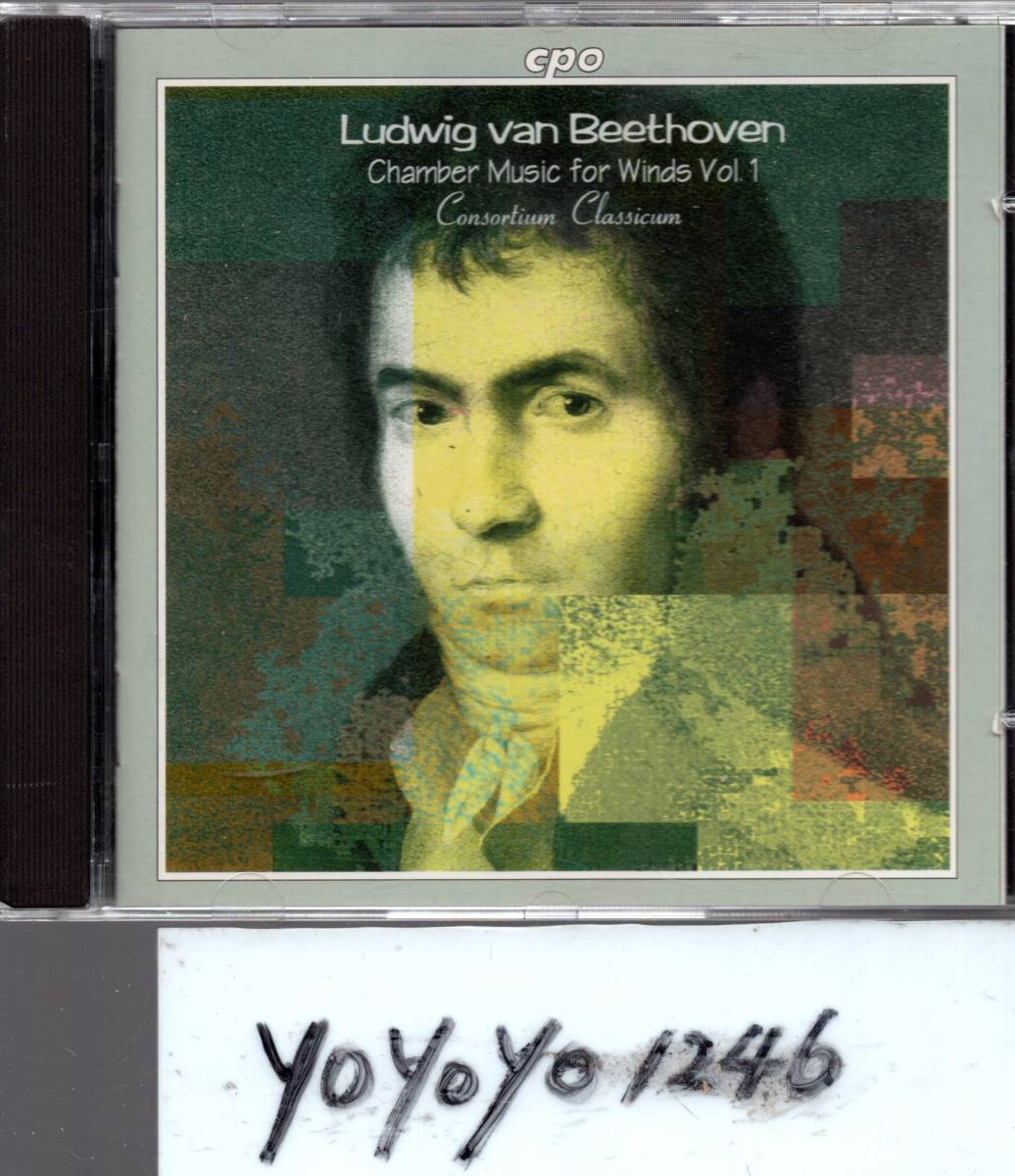 Yahoo!オークション - b074 ベートーヴェン Wind Chamber Music Vol.1/...