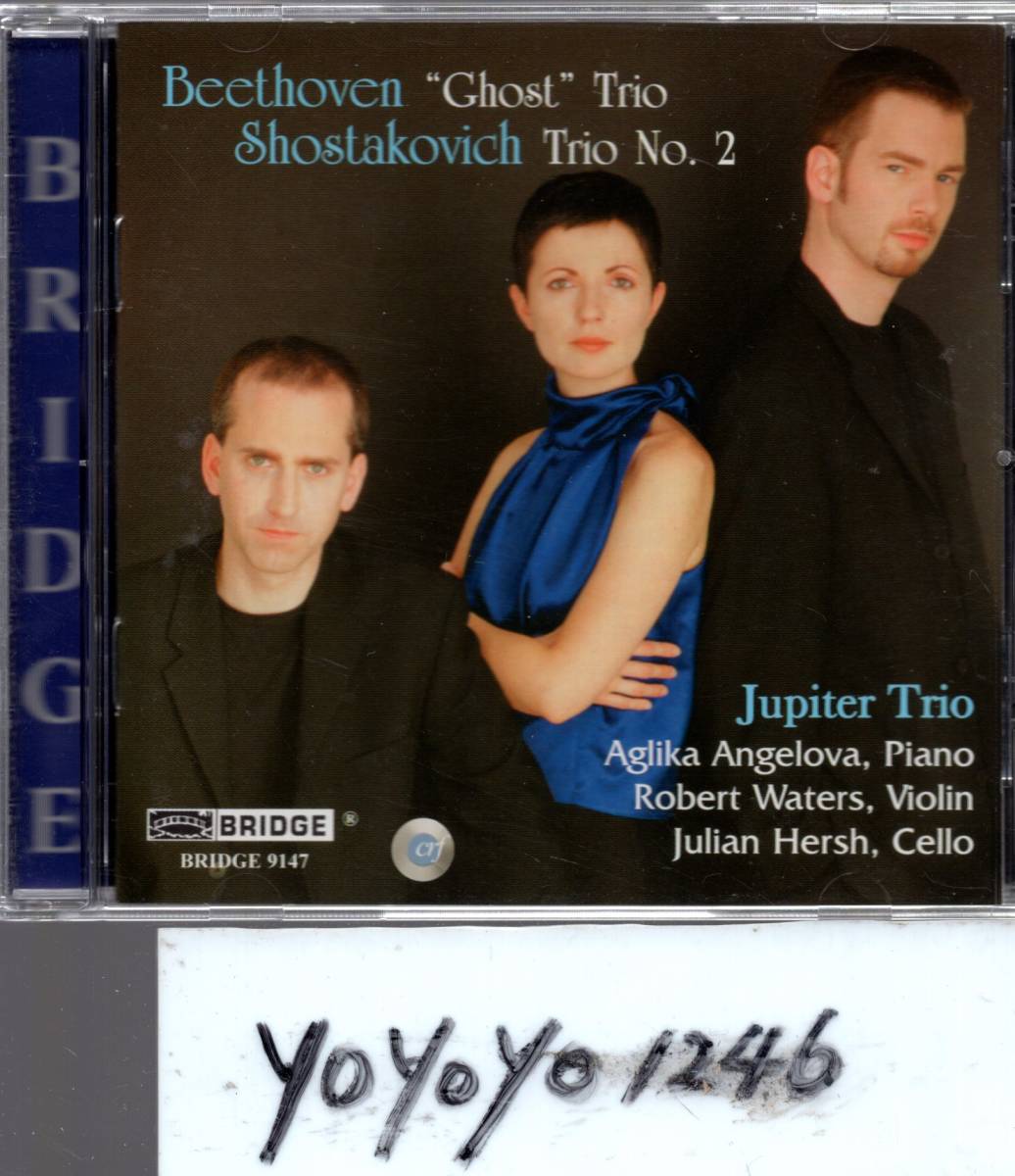 Yahoo!オークション - b126 ベートーヴェン＆ショスタコーヴィチ/Jupit...