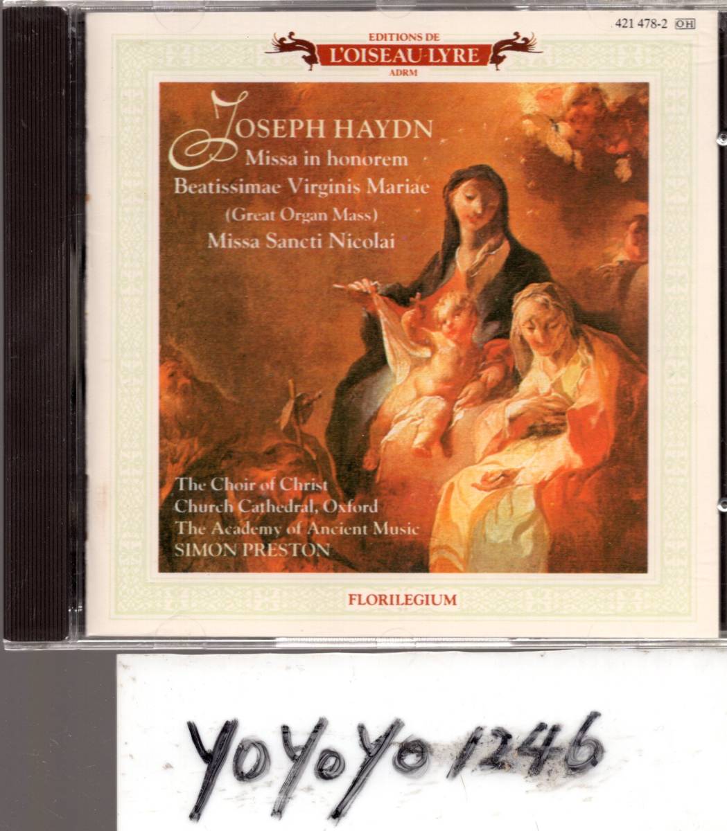 Yahoo!オークション - a136 旧西独プレス ハイドン GREAT ORGAN MASS e...