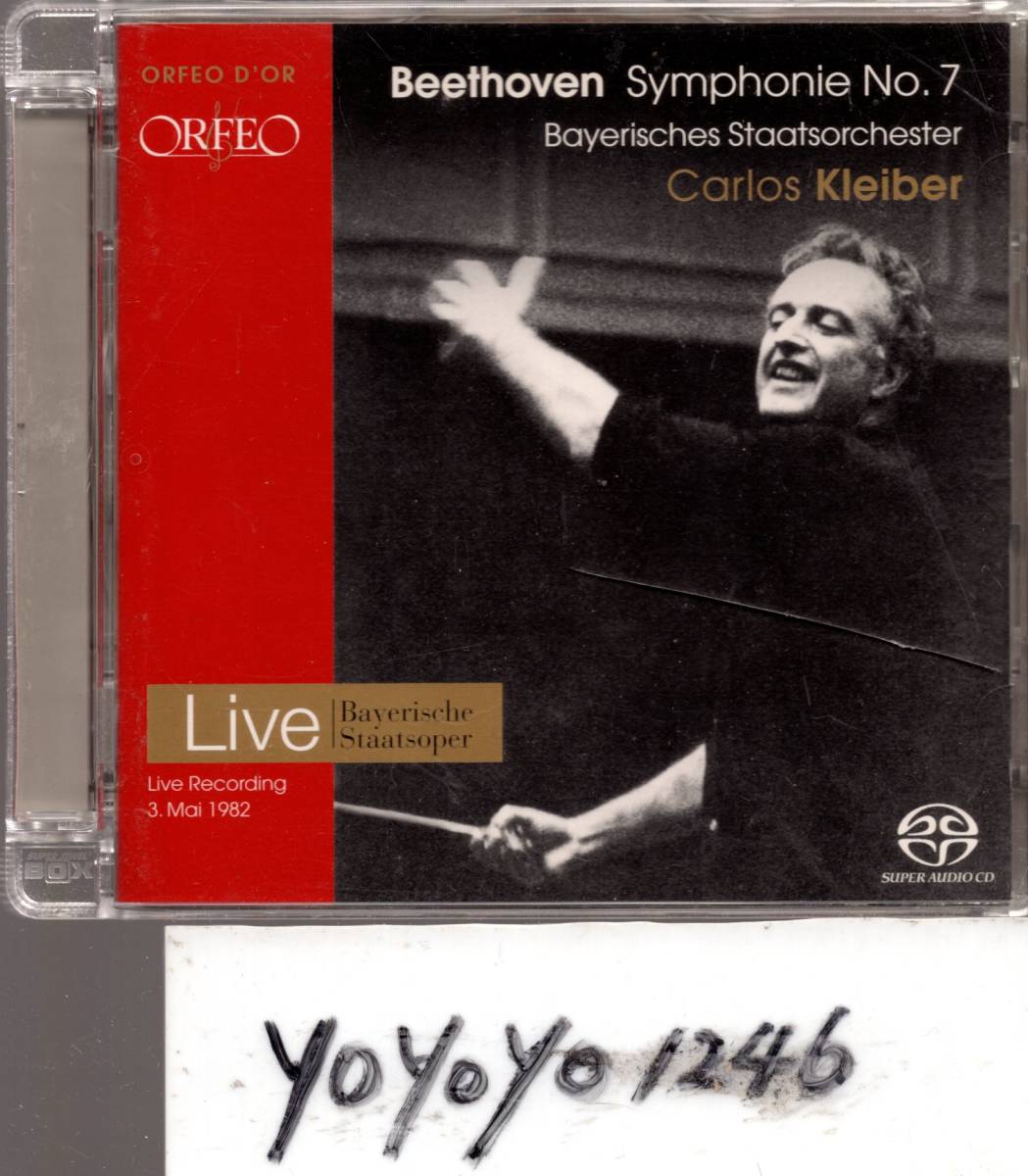 Yahoo!オークション - a782 ベートーヴェン 交響曲第7番/クライバー