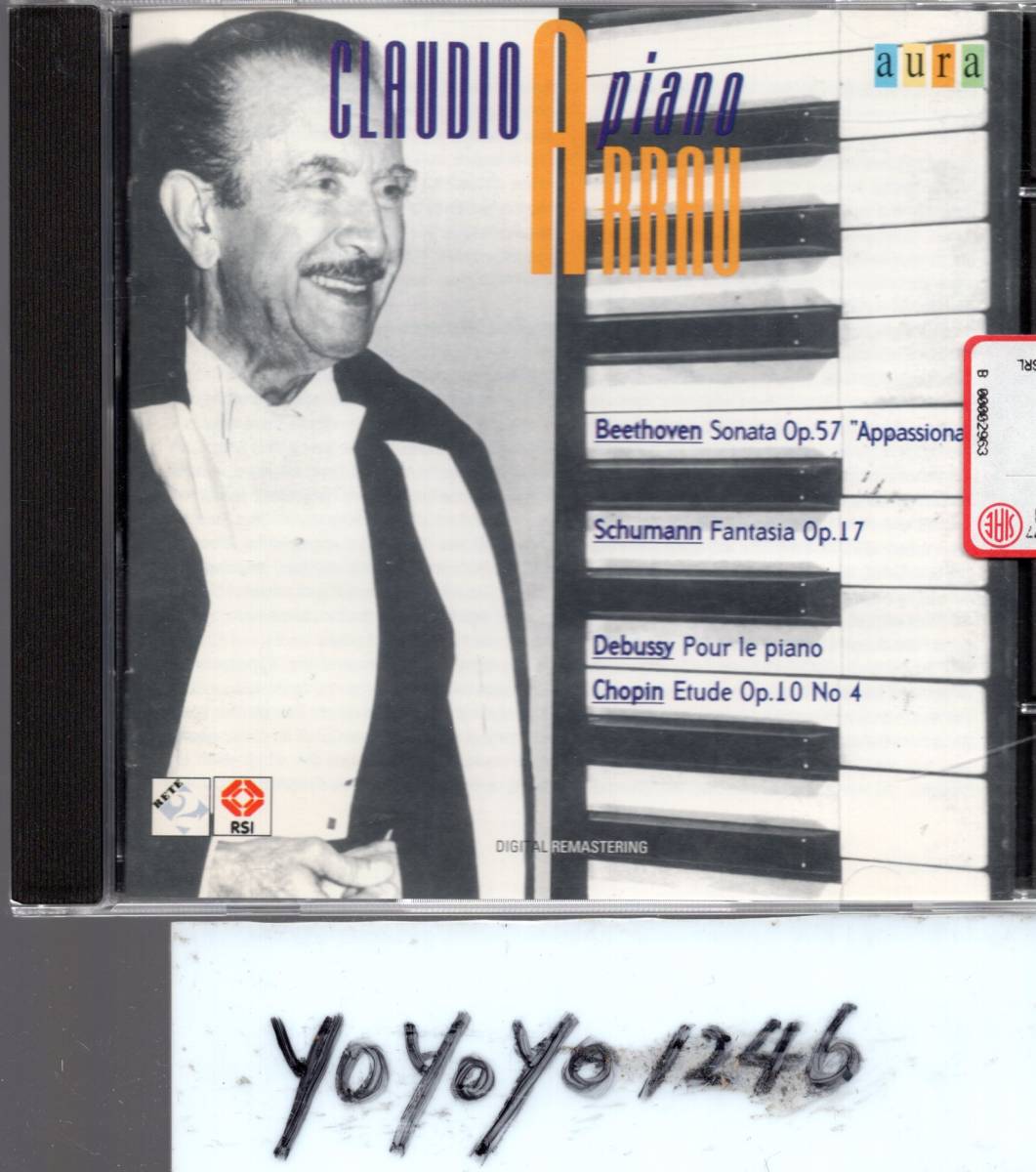 Yahoo!オークション - b096 アラウ/ベートーヴェン シューマン ドビュ...