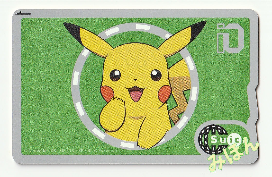 Yahoo!オークション - 【ポケモン Suica JR東日本発行】