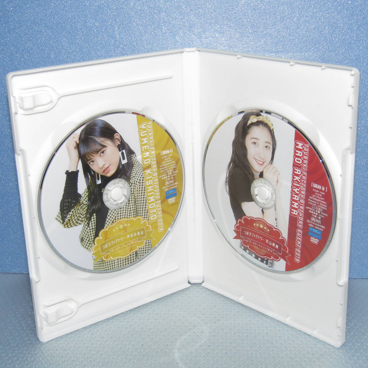 DVD つばきファクトリー 岸本ゆめの 秋山眞緒 バースデーイベント 2019 Disc2枚組(モーニング娘。)｜売買されたオークション情報、yahooの商品情報をアーカイブ公開 ...