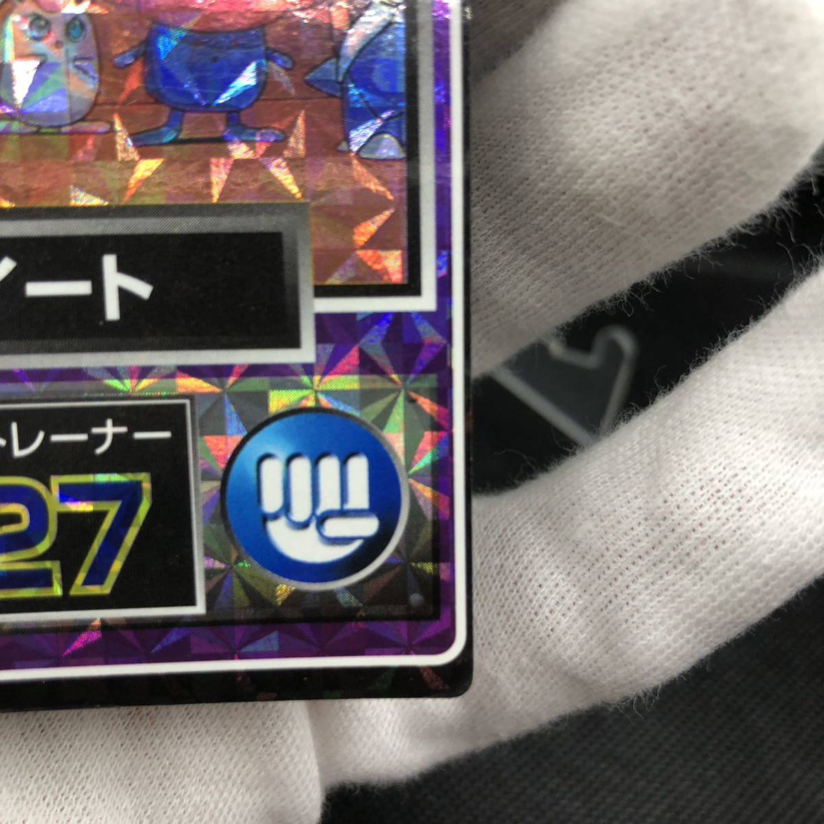 ポケモンカード ゲットカード スイート meiji カードダス キラ ポケモンカード ゲットカード スイート meiji カードダス キラ