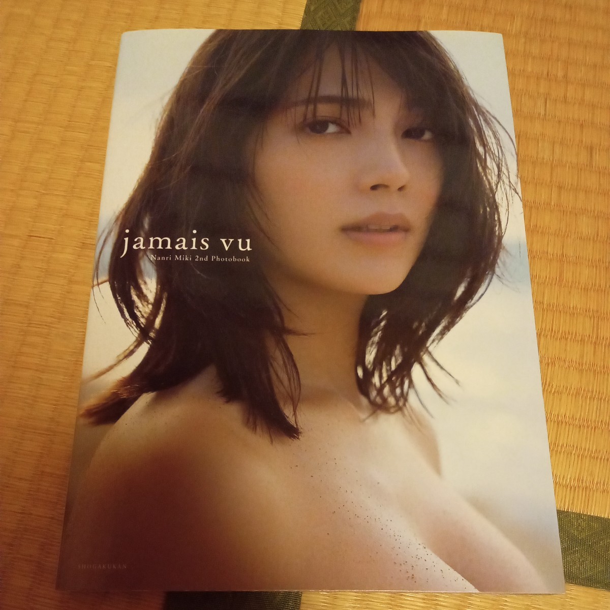 ヤフオク! - 南里美希 2nd写真集『jamais vu』 初版