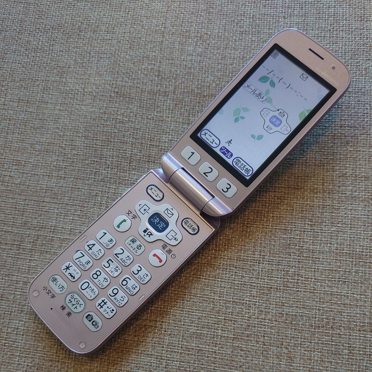 Yahoo!オークション - キズ無美品 F-08C らくらくホン docomo