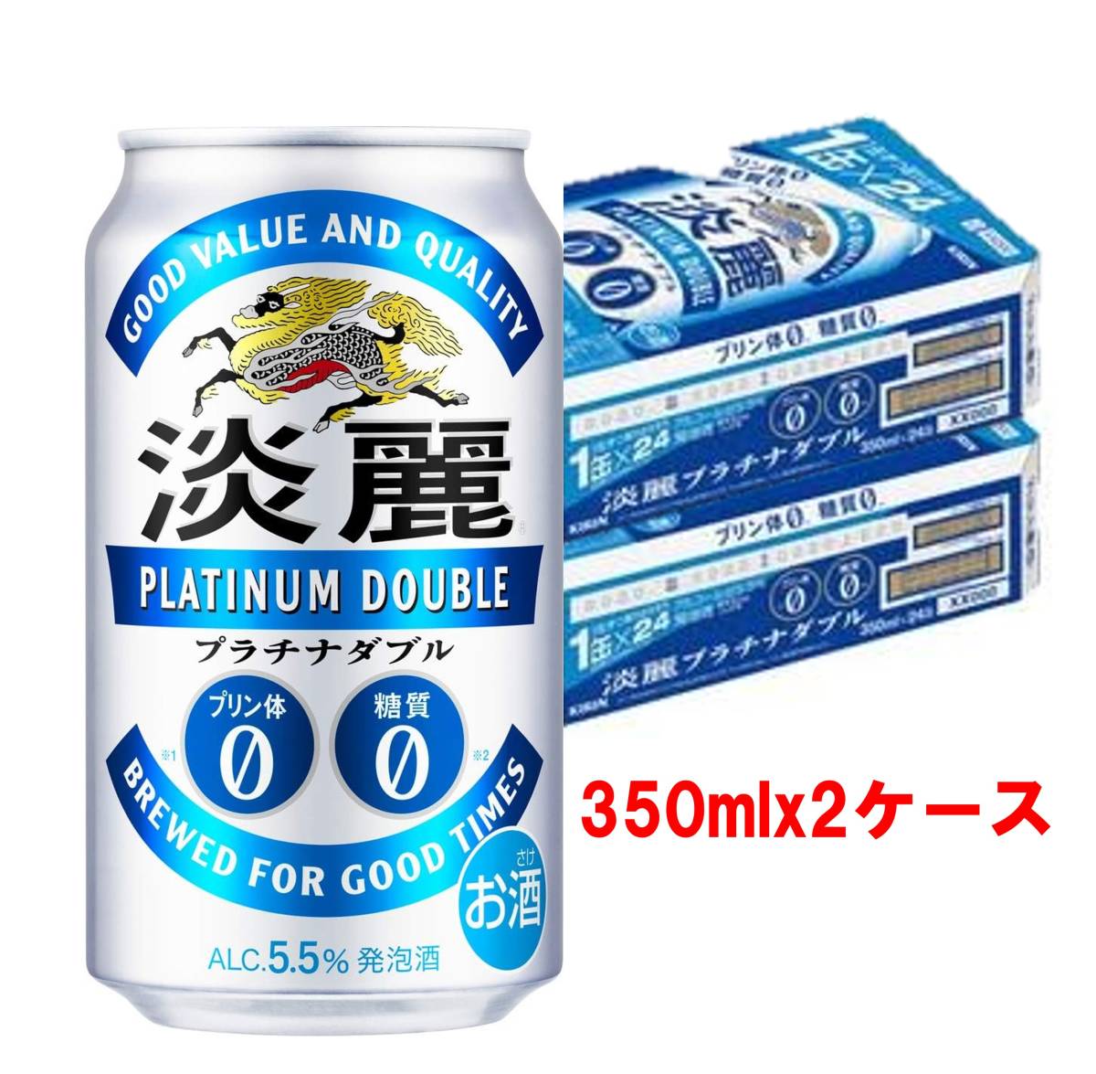 Yahoo!オークション - 訳あり [糖質ゼロ・プリン体ゼロ]キリン 淡麗プ...