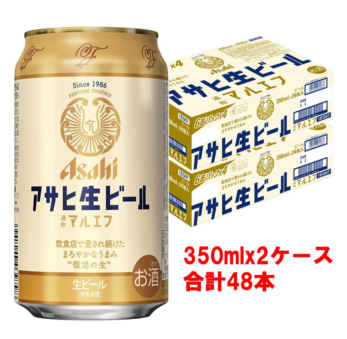 Yahoo!オークション - 訳あり アサヒ 生ビール (マルエフ) 4.5％【350m...