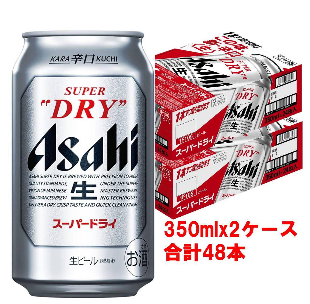 Yahoo!オークション - 訳あり アサヒ スーパードライ 5.0％【350mlx24...